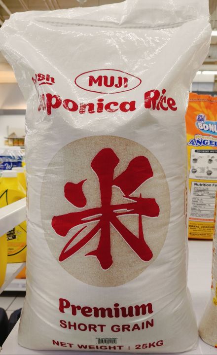 Muji Japonica Rice 25 Kg | Lazada PH