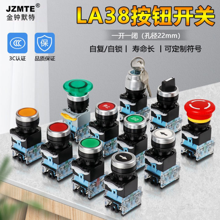 Push Button Switch Self-Reset Self-Locking Emergency Stop Rotating ...
