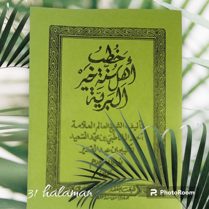 Khutbah Jum'at gentur | Lazada Indonesia