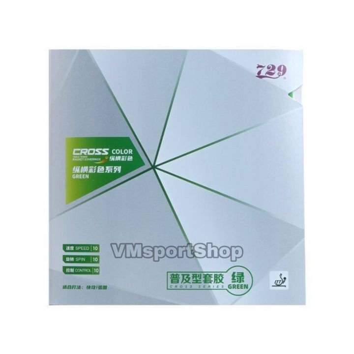 Friendship 729 Cross Color Green Blue - Karet Bet Bat Pingpong | Lazada ...
