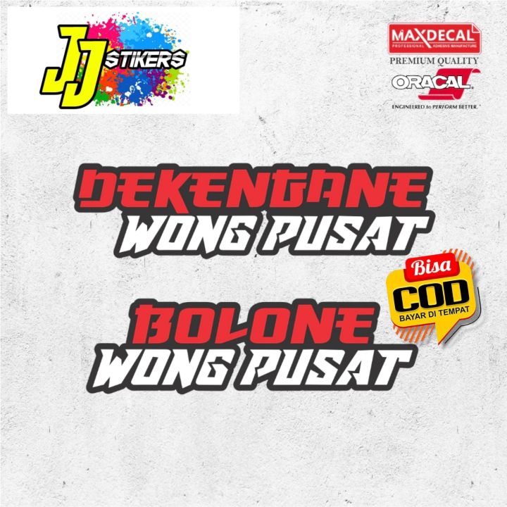 Stiker Cutting Bolone Wong Pusat / Dekengane Pusat | Lazada Indonesia