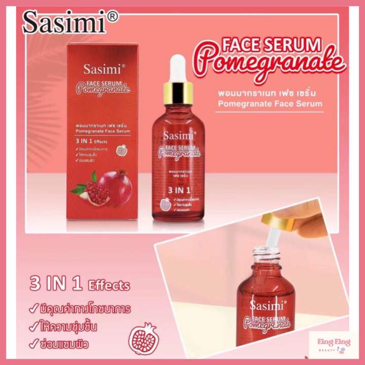 (S12118) Sasimi Pomegranate Face Serum เซรั่มทับทิม 3in1 ให้ความชุ่มชื้น ขนาด 50 มล. | Lazada.co.th
