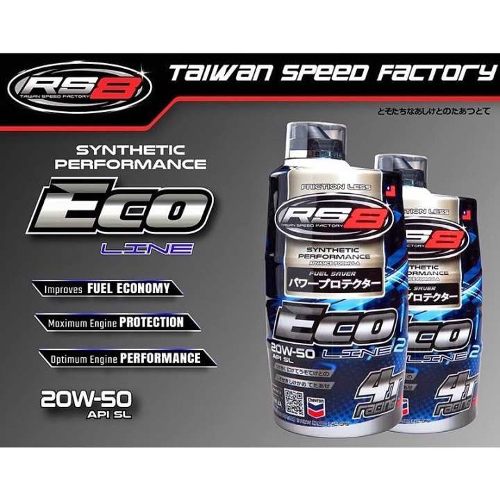 RS8 ECO LINE 20W-50 1 LITER / 800ML (SYNTHETIC PERFORMANCE) MOTORCYCLE ...