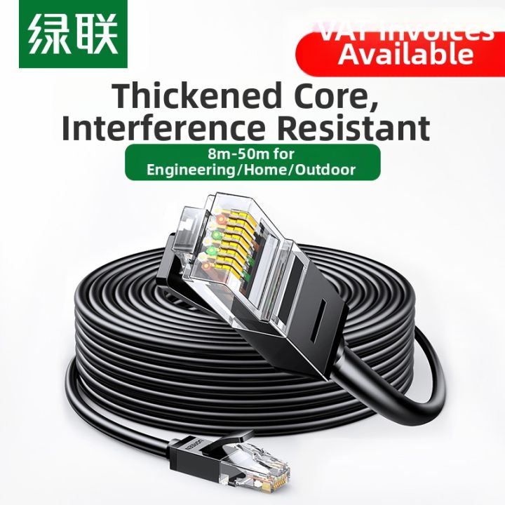 UGREEN | Ultra Cat 6 LAN Cable Flat 50m | Lazada PH