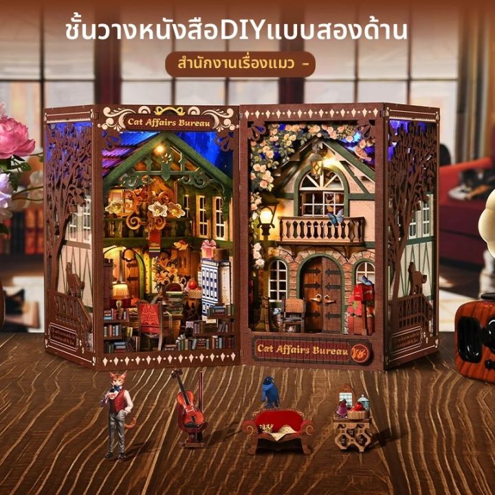 antillan | ที่หนีบหนังสือสองด้าน โมเดลอาคารไม้ขนาดเล็ก DIY | Lazada.co.th