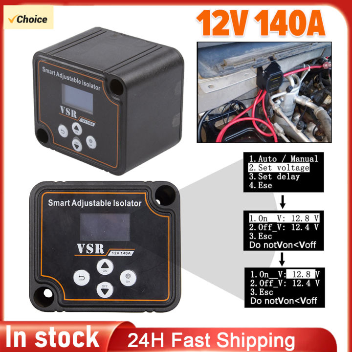 12V 140A Adjustable Smart Dual Battery Smart Isolator for RV Marine Car ...