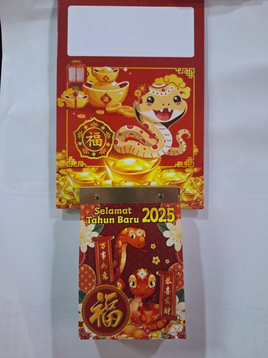 Kalender harian sobek medium tahun 2025 +tatakan 20 x 30 cm | Lazada ...
