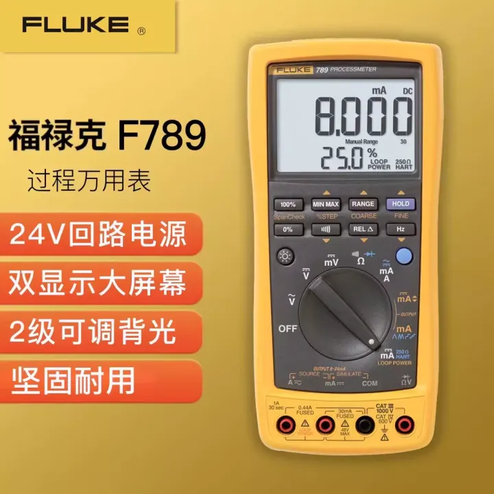 Fluke Calibration Meter Digital Process Loop 787 789 787B 705 707 709H ...