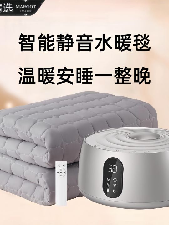 Double Size Electric Heating Blanket Single Person Water Circulation ...
