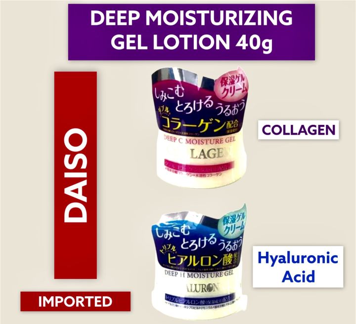 Daiso Deep C Collagen Moisturizing Gel Face Cream 40g, Whitening, Hyaluronic acid, Collagen ...