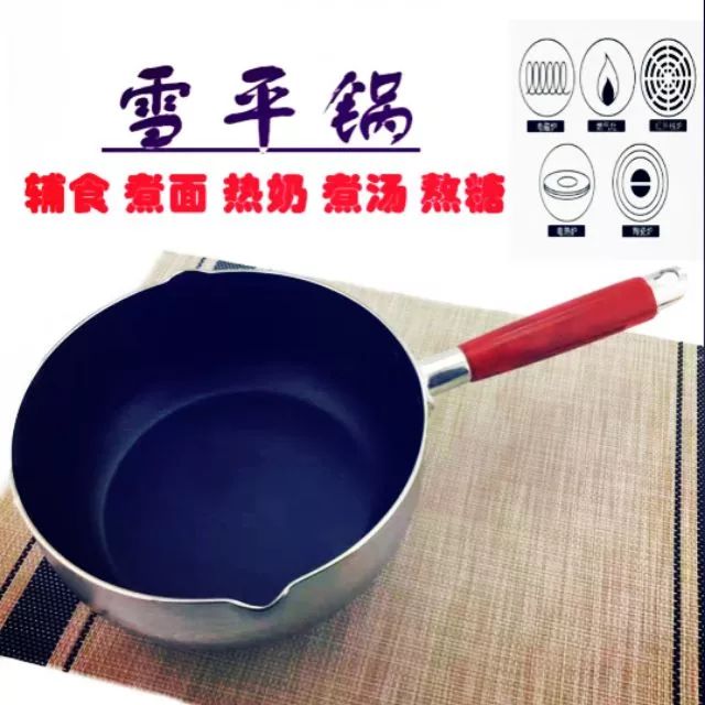Japanese Thick Aluminium Sauce Pan Non Stick Frying Pan Compound bottom ...