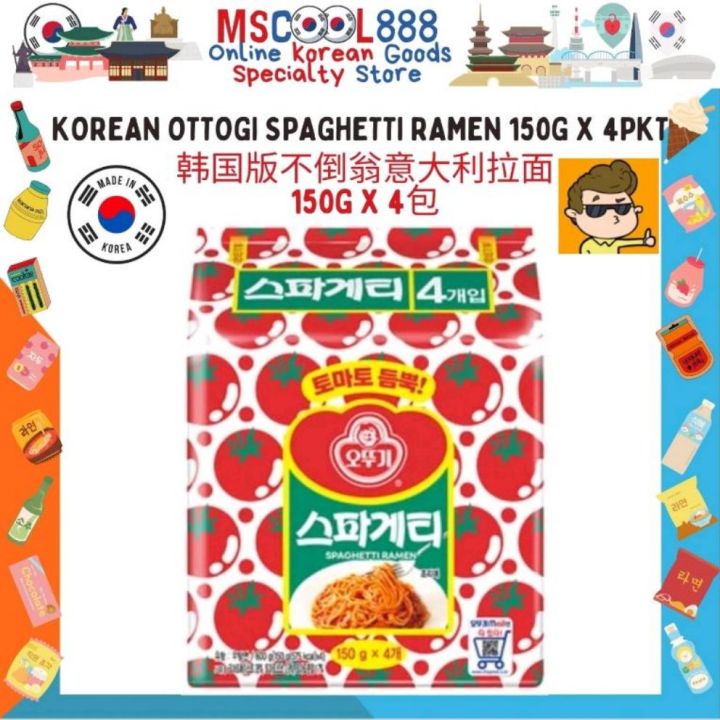 Korea Ottogi Spaghetti Ramen 150g x 4pack 韩国不倒翁意大利拉面4包装 | Lazada