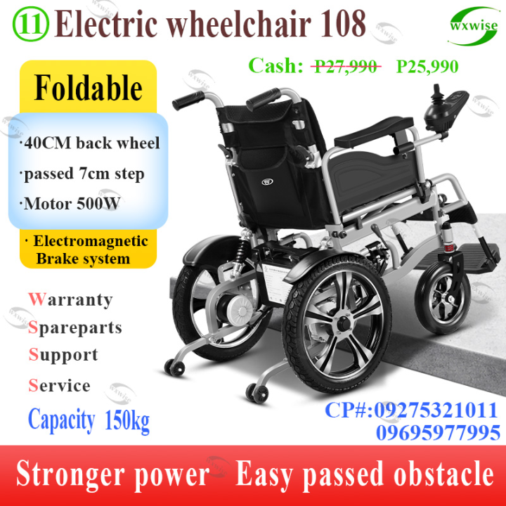 wxwise adult electric wheelchair 108 manual fold standard wheelchair ...