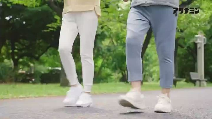 Takeda Alinamin EX Plus 270 tablets Takeda Pharmaceutical Industries ...