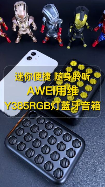 Awei Y385 Bluetooth Speakers TWS Speakers HiFi Music Players Murah ...