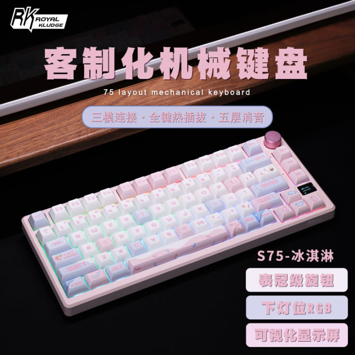 Customizable Mechanical Keyboard RK S75 Bluetooth Wireless Tri-mode ...