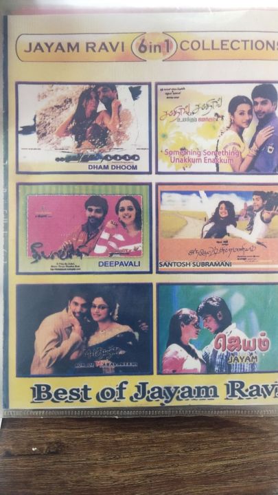 JAYAM RAVI COLLECTION ORIGINAL COPY 6 IN 1 DVD | Lazada