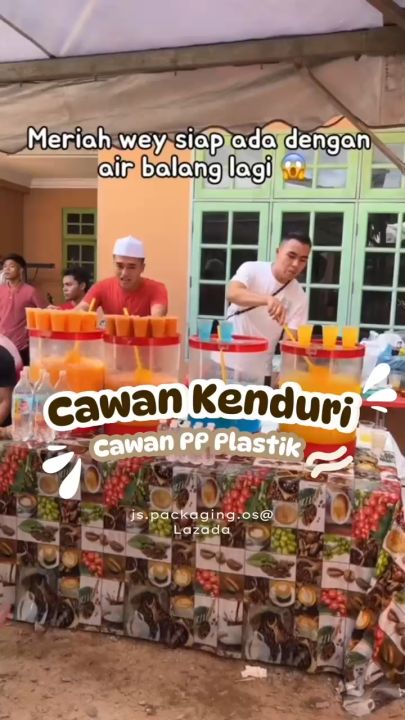 Benxon DC-7 PP Cup 200ml (7oz) / ZHAORI 8oz Disposable Clear Plastic ...