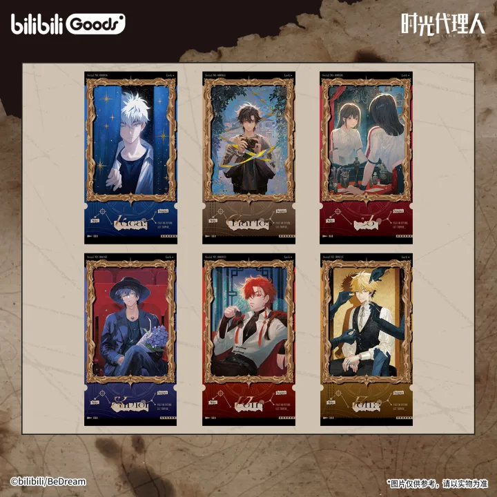 Bilibili Official Authentic Time Agent Animation Commemorative Ticket ...