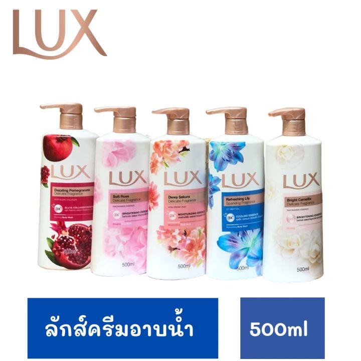 Lux ลักส์สบู่เหลว ขวดปั้ม ขนาด 500ml | Lazada.co.th