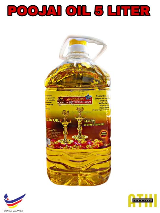 POOJAI OIL/ PRAYER OIL (5 LITER) ( new packing available) | Lazada