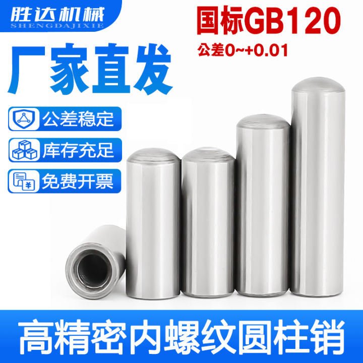 Precision Internal Thread Cylindrical Pin Tapping Pin Gb120 with ...