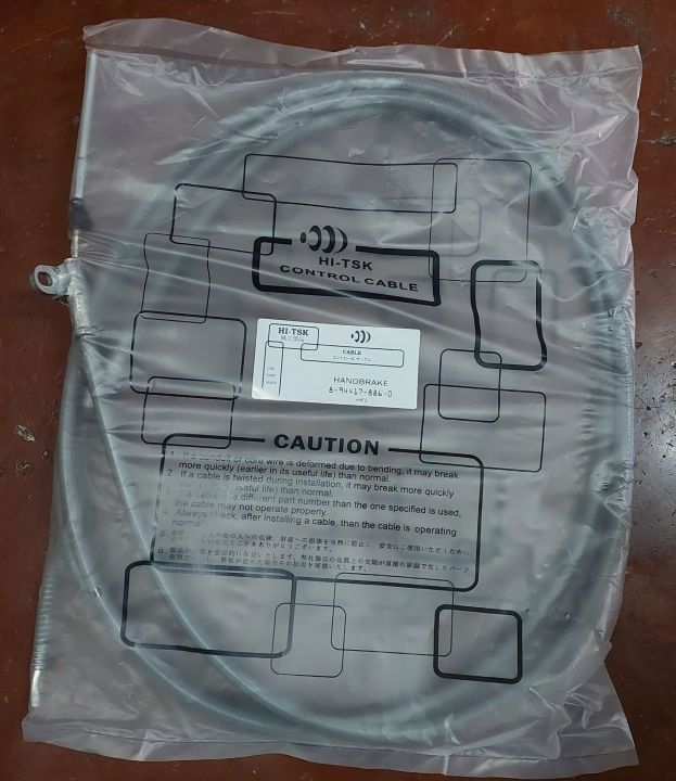 8-94417-886-0 REAR HANDBRAKE CABLE ISUZU ELF 4HF1 | Lazada PH