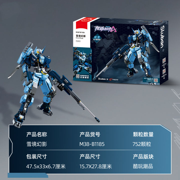 ProudNada Toys ตัวต่อ หุ่นยนต์ แปซิฟิก ริม SLUBAN PACIFIC RIM SNOW ...