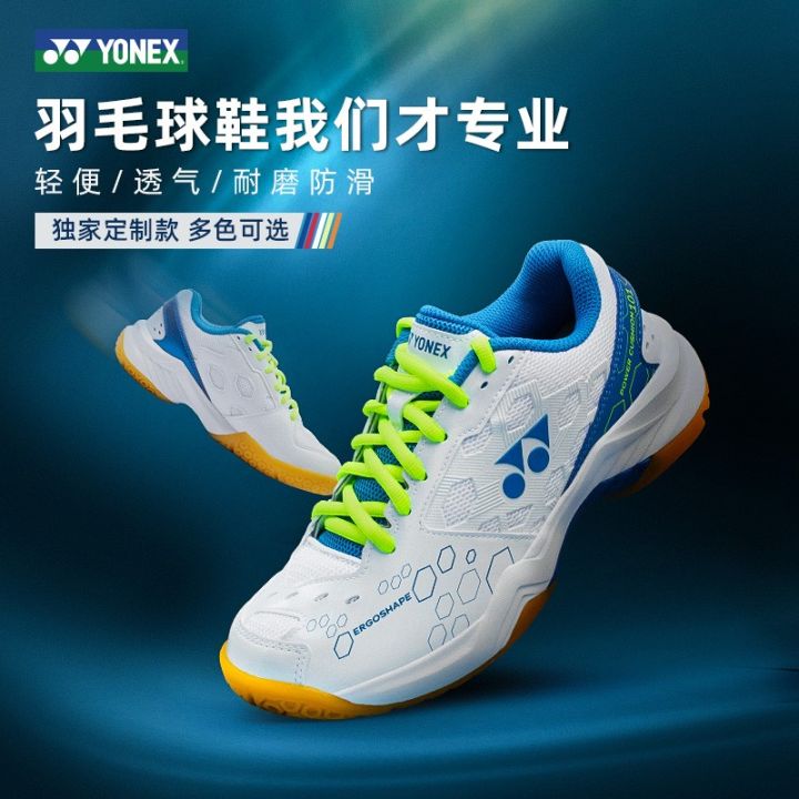 Yonex Yonex Badminton Shoes Men's and Women's YY Summer Breathable ...