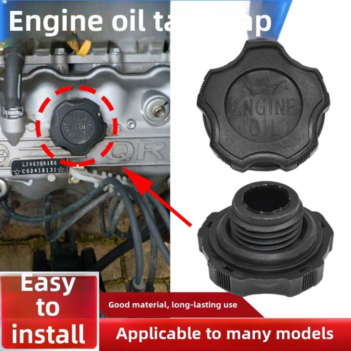 Diyang F0 Engine Oil Cap Special Vehicle Parts Engine Oil Box ...