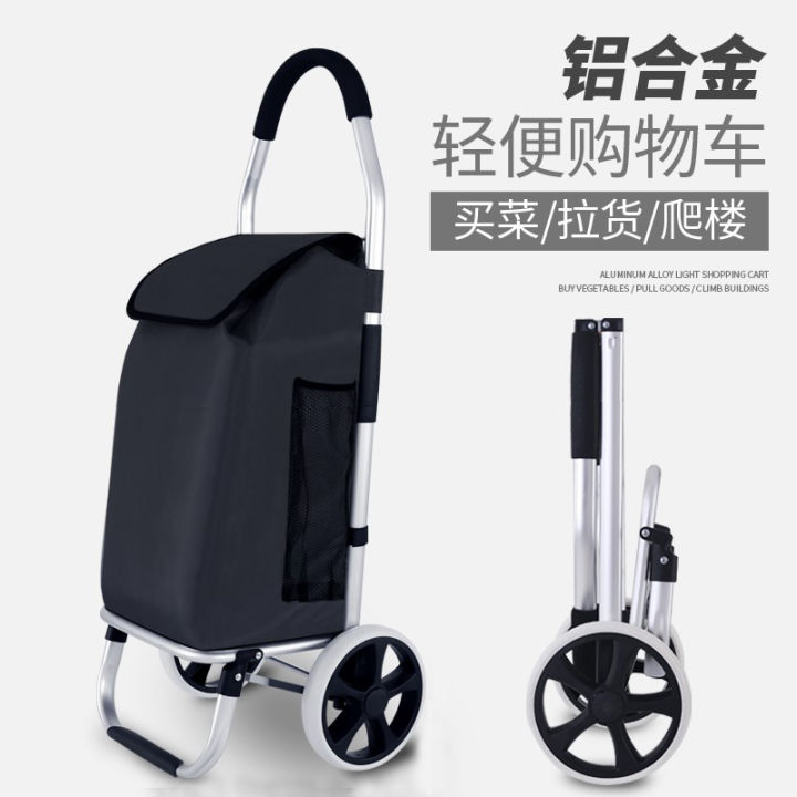 Aluminum Alloy Folding Shopping Cart Large Capacity Hand Pulling Carts ...