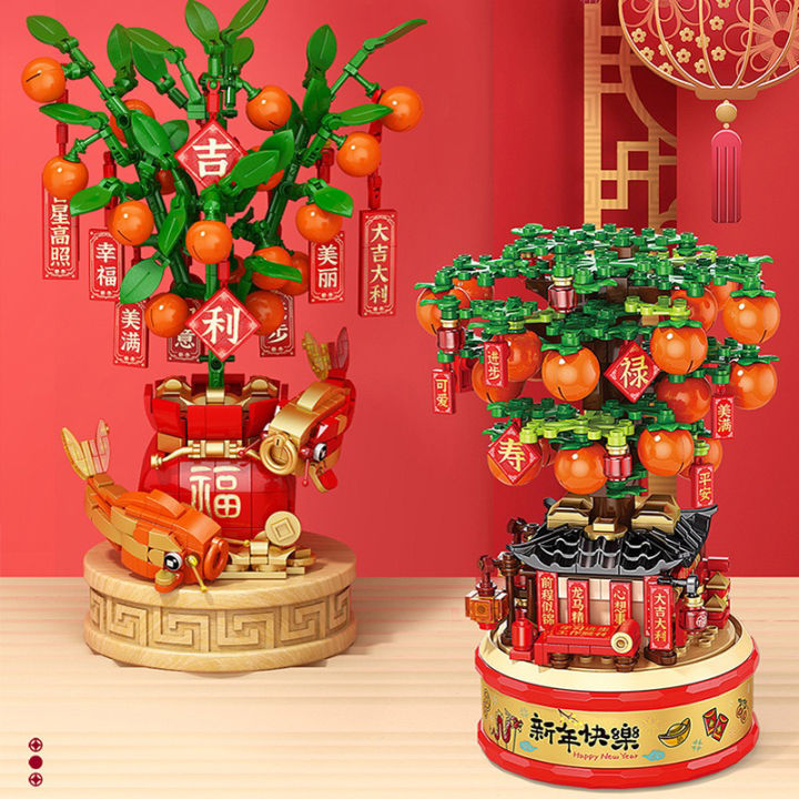 Spring Festival New Year Orange Tree Good Luck Building Block Bricks ...
