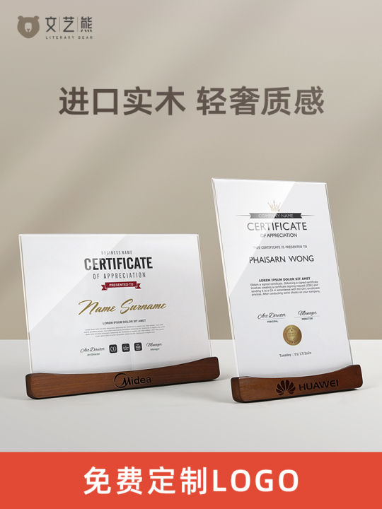 A4 Honor Certificate Frame Acrylic Patent Authorization Letter ...