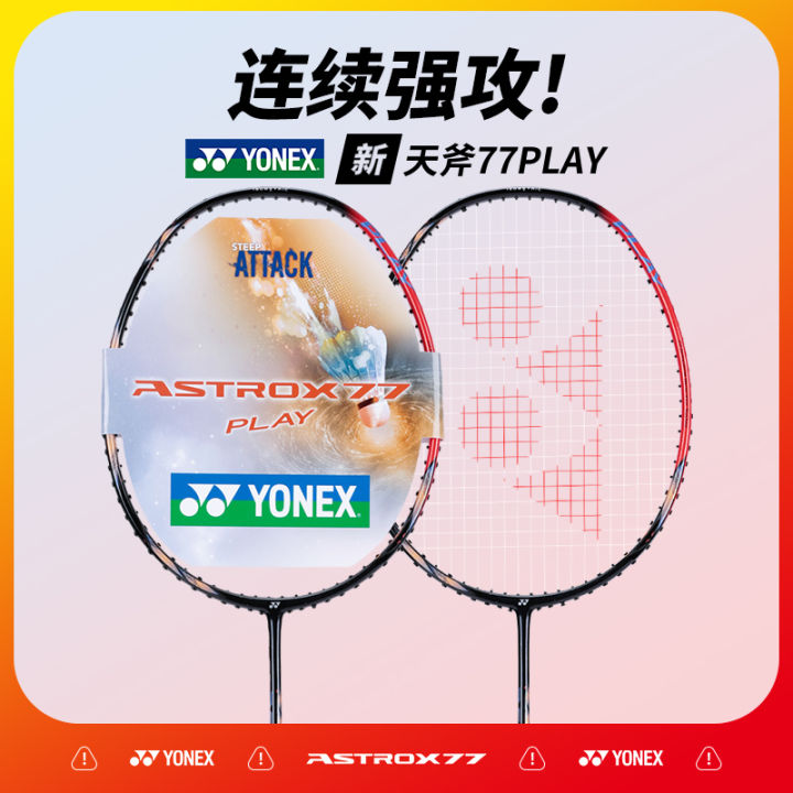 Authentic Yonex Yonex Badminton Racket YY Full Carbon Attack Single ...