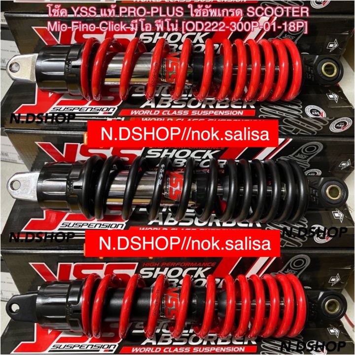 โช๊ค YSS แท้ PRO-PLUS ใช้อัพเกรด SCOOTER Mio Fino Click มีโอ ฟีโน่ [OD222-300P-01-18P] | Lazada ...