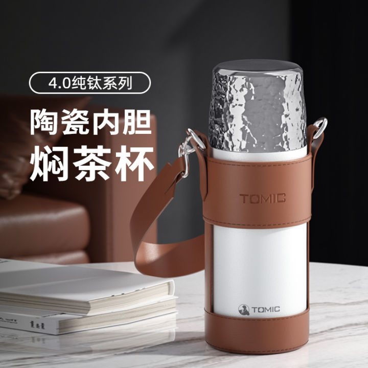 Tomic Tomic Vacuum Cup Titanium Braised Tea Cup Hammer Pattern Water ...