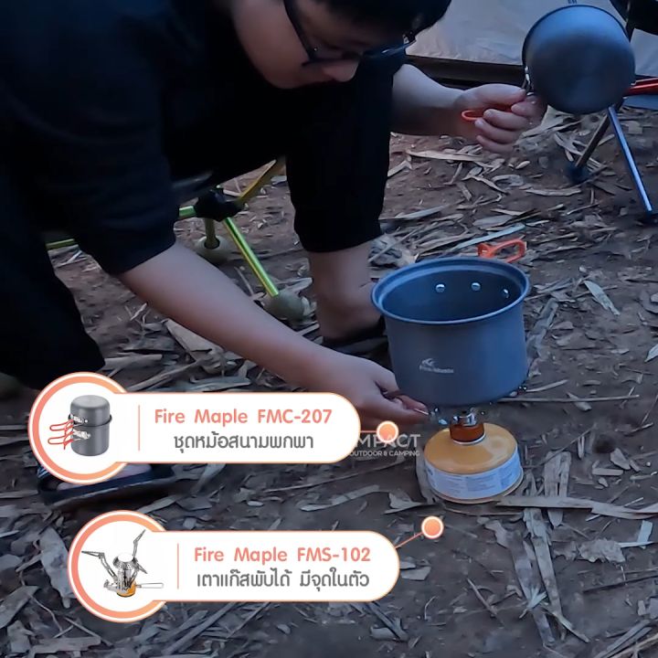 Fire Maple เตาแก๊สพับได้ขนาดเล็กเดินป่า แคมป์ปิ้ง FMS-102 Stove | Lazada.co.th