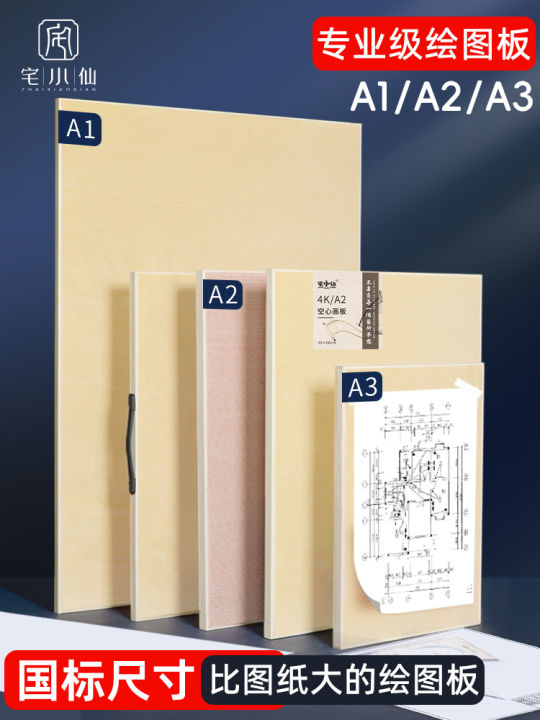 Portable Wooden Drawing Board A2 A3 Size for Engineering Drafting ...