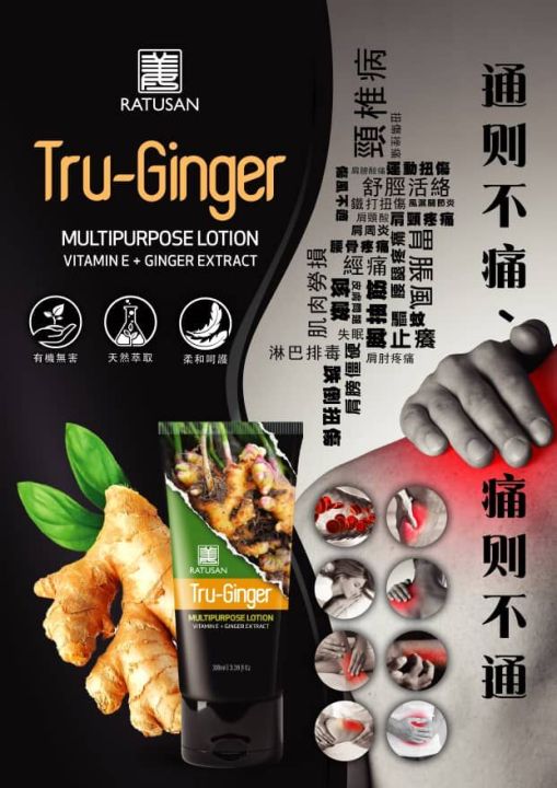RATUSAN Tru-Ginger Halia Losyen 100ml | Lazada