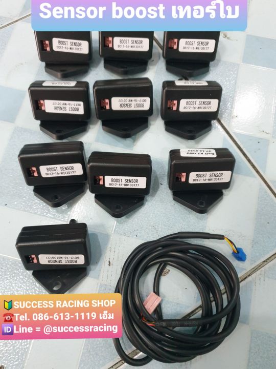 Sensor boost turbo เกจ Defi ปลั๊กสีชมพู ไฟ12V | Lazada.co.th