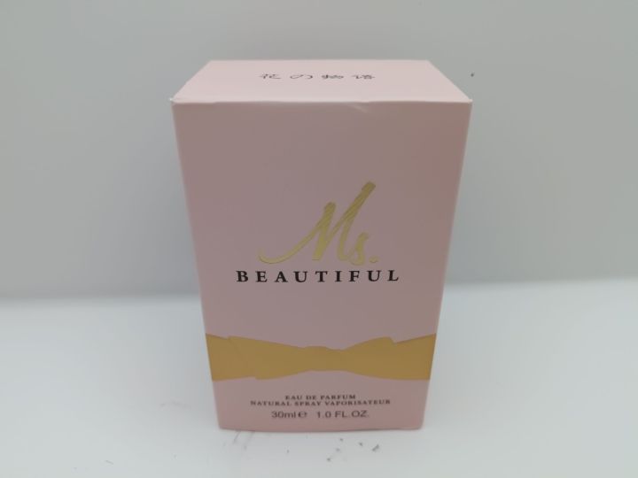 Ms. Beautiful Eau de Perfum น้ำหอมกล่องชมพู 30 มล. | Lazada.co.th
