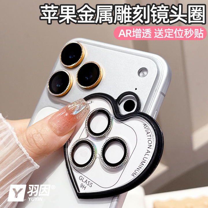 Apple 17 pro Max Lens Film Small Flash Point Lens Ring Camera ...