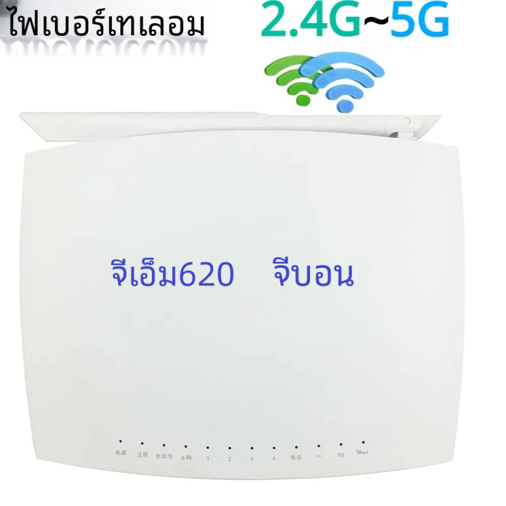 GM620ใหม่ GPON ONT ONU FTTH Dual Band 1GE 3FE 1พอร์ต2USB 2.4G/5G WiFi ...