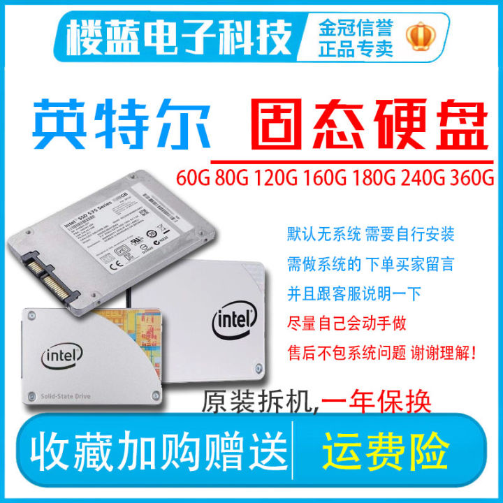 Disassembling Machine/Intel Solid State 60G 80G 120G Solid State Disk ...
