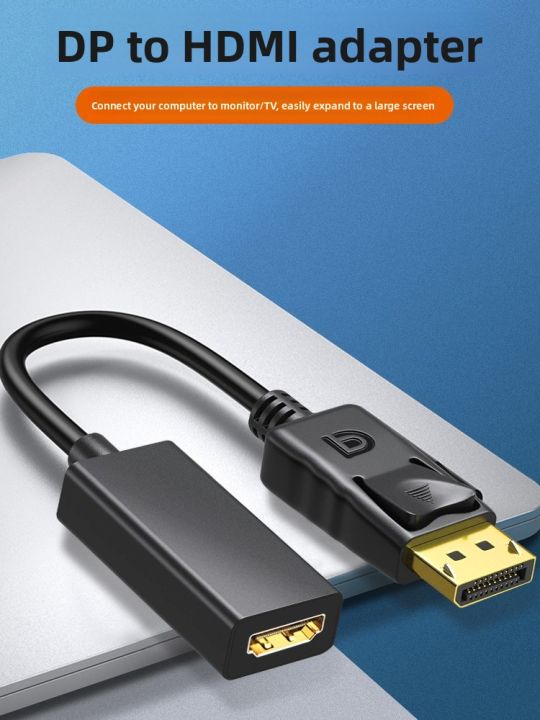 Large DP to HDMI Adapter Cable Computer Host External Monitor ...