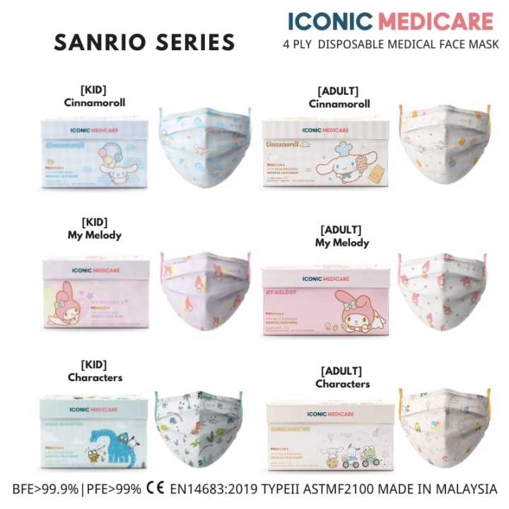 Iconic SANRIO SERIES KID/ADULT (MELODY, CHARACTERS, CINNAMOROLL,quby ...