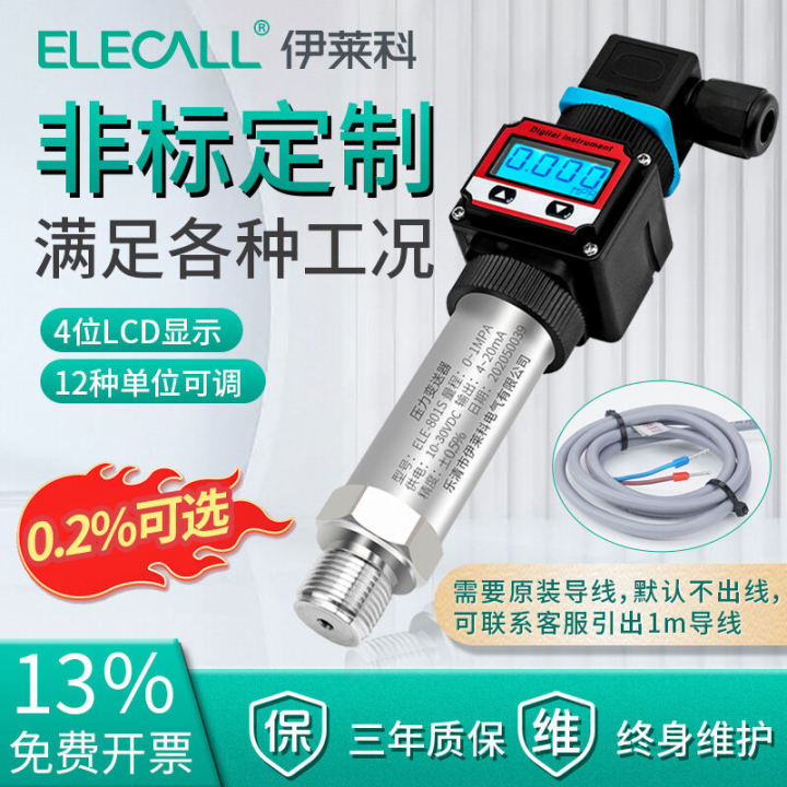 Elike Diffusion Silicon Water Supply Liquid Level Pressure Transmitter Sensor High Precision ...