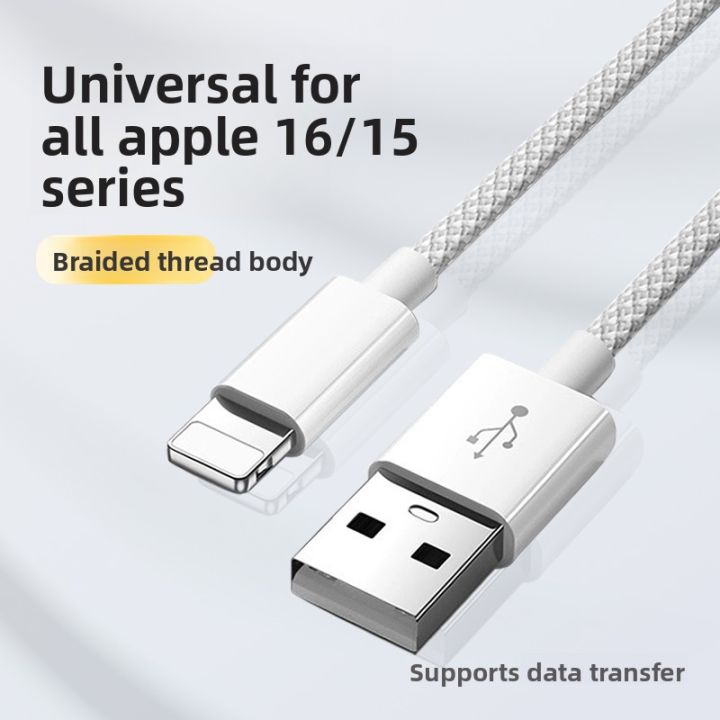 KUST | Carplay Fast Charging Lightning Cable | Lazada PH