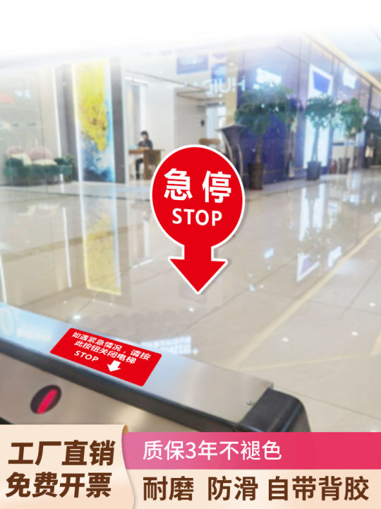Emergency Stop Sign Notice Eye-catching Waterproof Sunproof Station ...