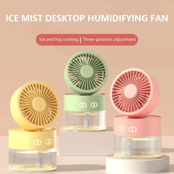Jz mall พัดลม Humidifier USB Mini Spray Desktop Fan กีฬากลางแจ้งพัดลม ...